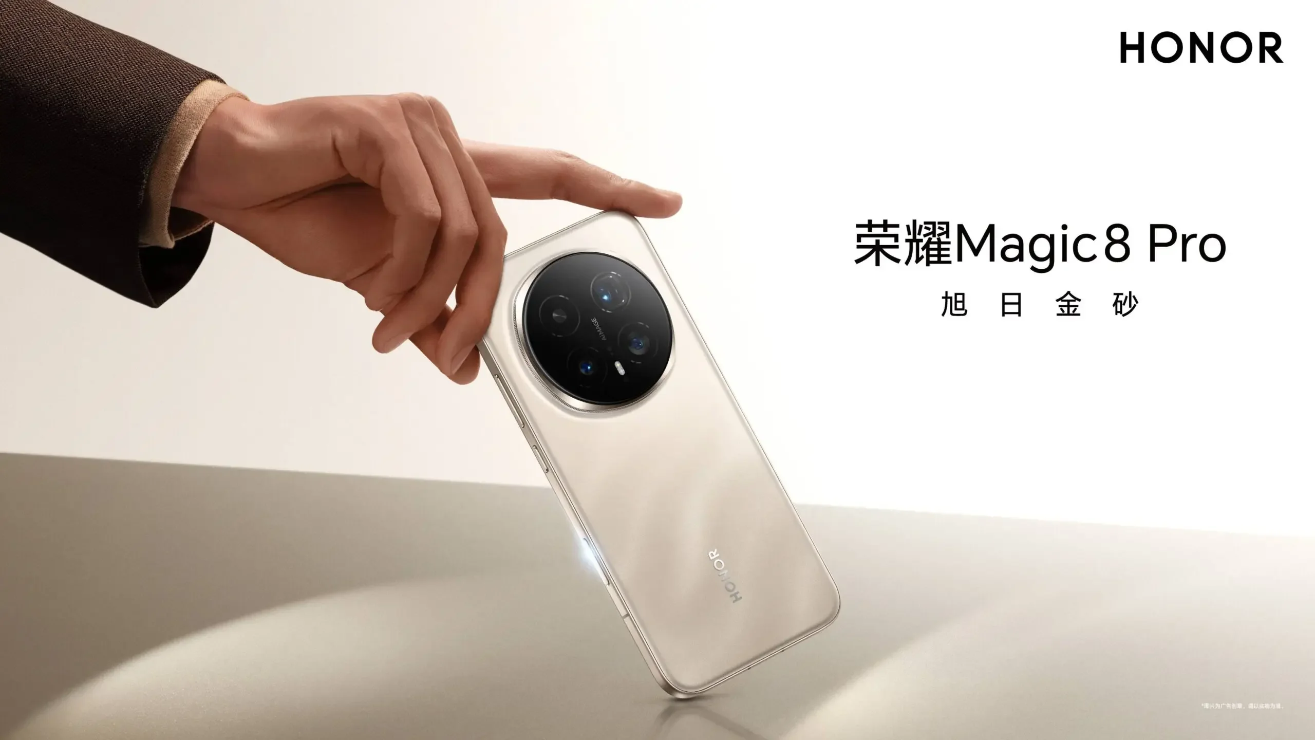 Honor Magic8 Series Launches in China: Smarter Ai, Stunning Cameras, and Record-Breaking ...