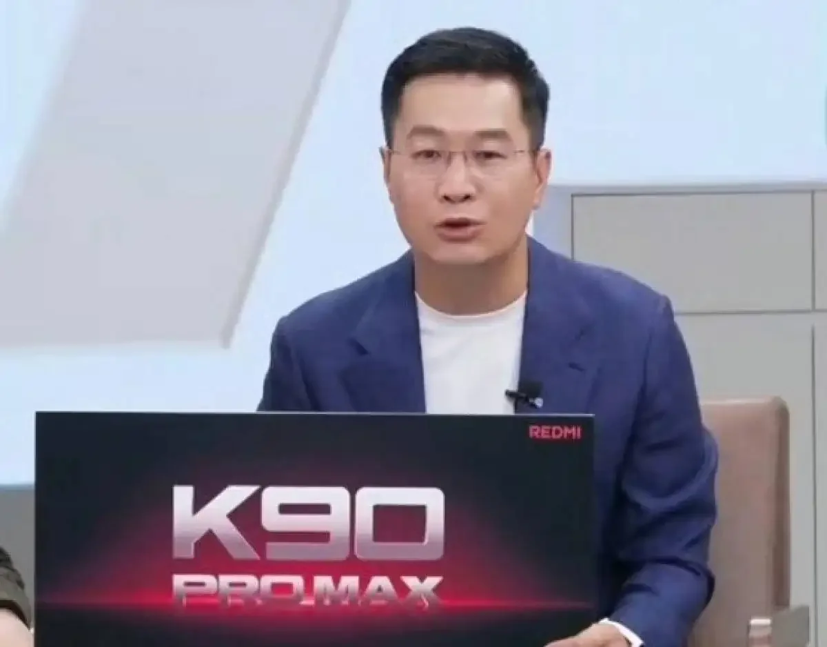 Серия Redmi K90 выйдет в этом месяце, включая новую модель Pro Max.