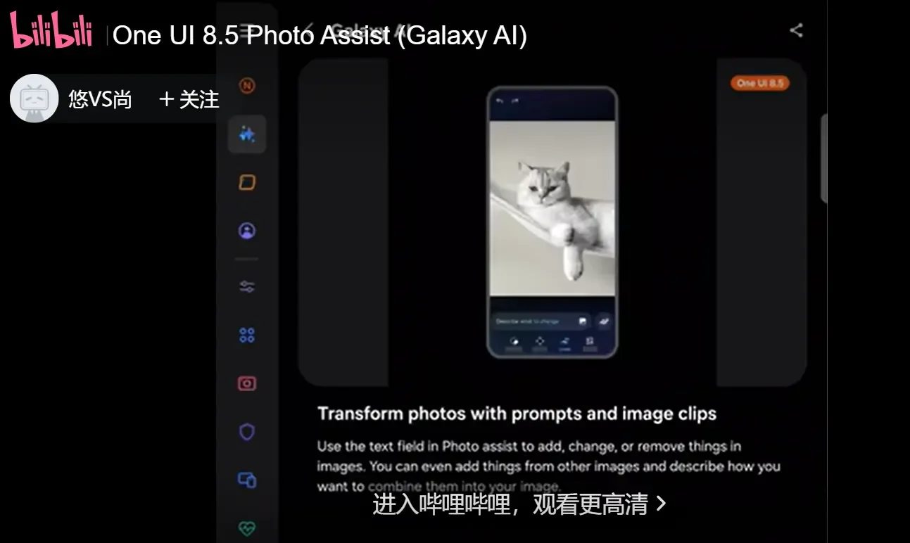 Samsung One Ui 8.5 Lets Users Edit Photos by Describing Changes to Ai