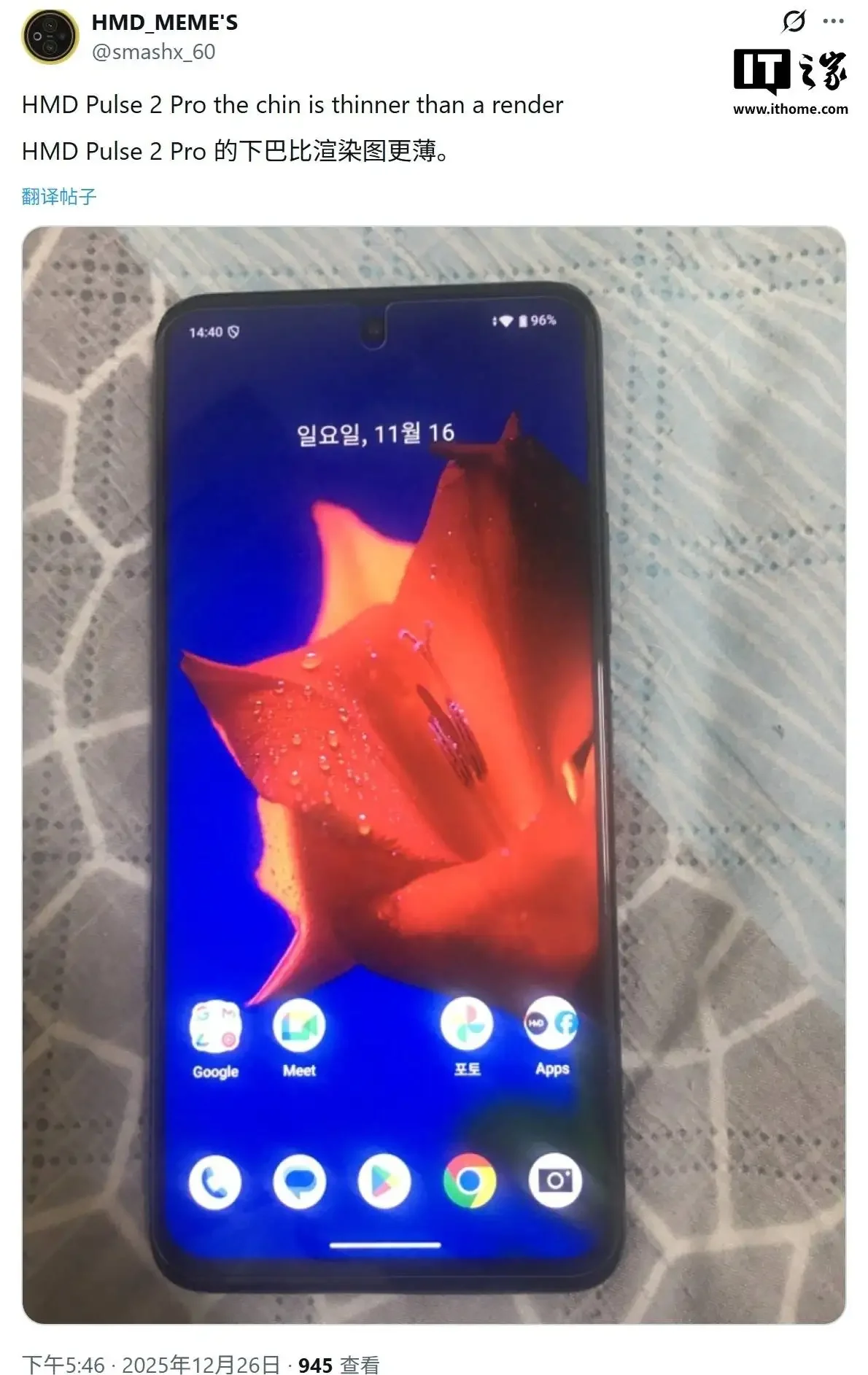 Ukuvuza kwe-Hmd Pulse 2 Pro Kunikeza Ukubuka Kwasekuqaleni ...