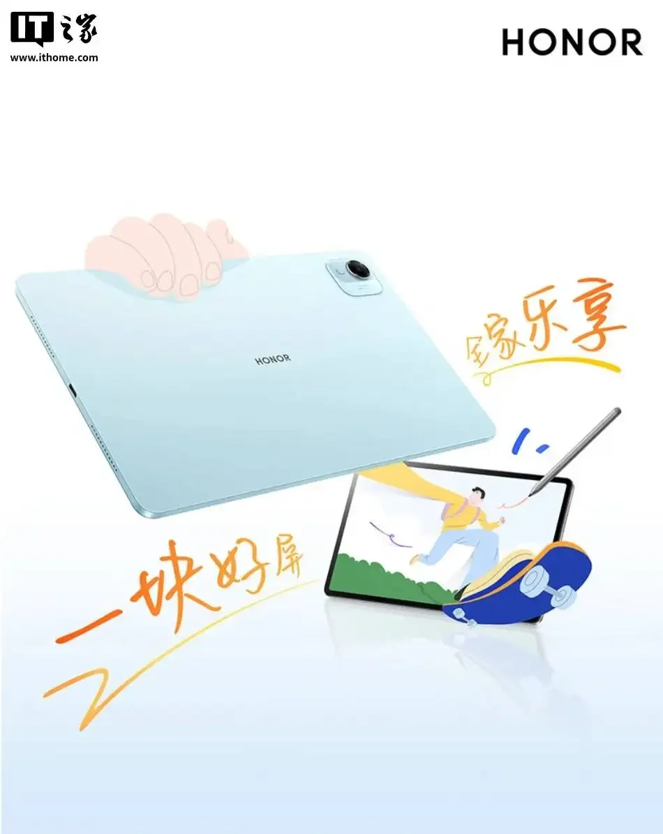 Honor Tablet X10 Pro Arrives With 11.5-Inch 2.5k Screen, Snapdragon 685 ...