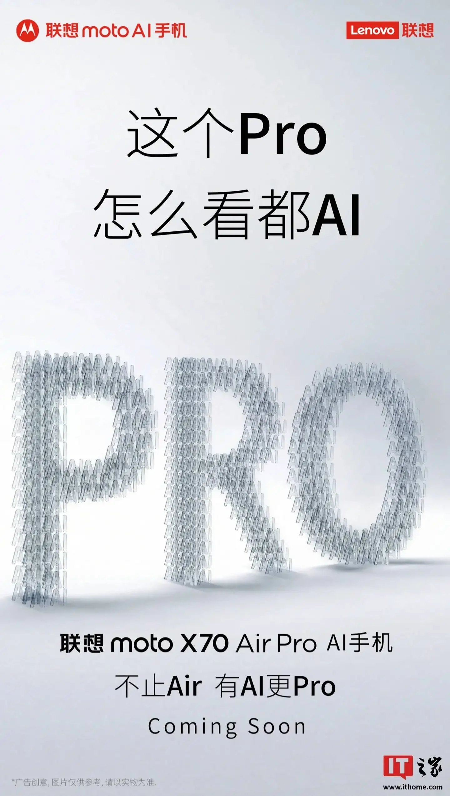 Lenovo Memperkenalkan Moto X70 Air Pro: Penjana Kuasa AI yang Anggun ...