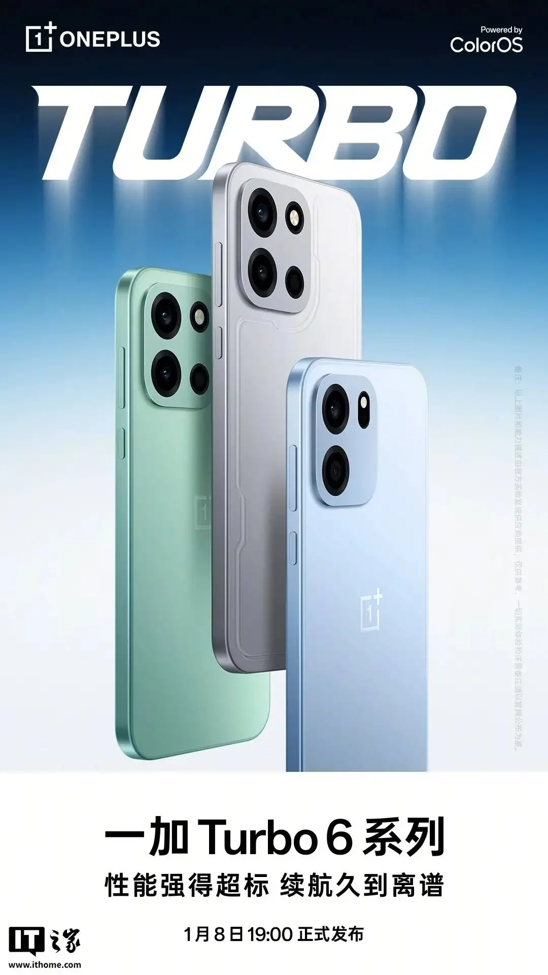 Oneplus Reveals Fresh Colours for Upcoming Turbo 6 Series