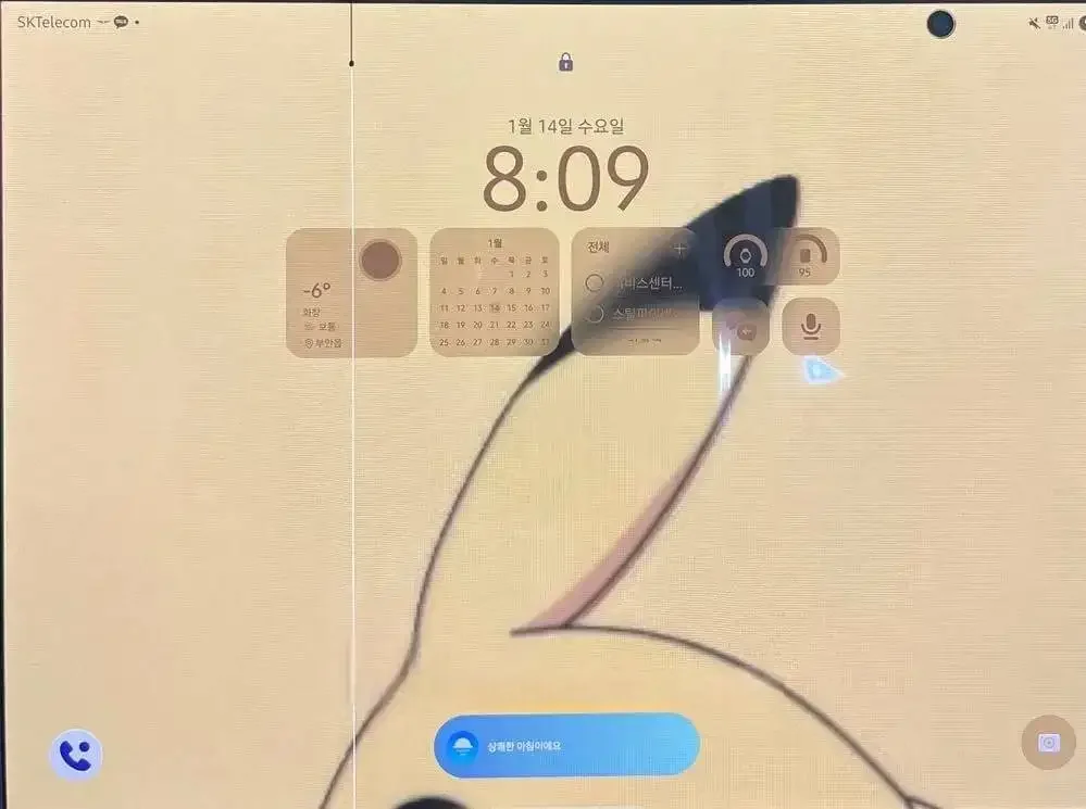 Samsung Galaxy Z Trifold: the First "dead Pixel" Crisis